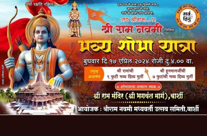 Kranti news विश्वसनीय बातम्या अणि माहिती